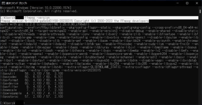 【FFmpeg】Windows 11へのインストール・環境変数の設定 - 本とか旅とか悟りとか。