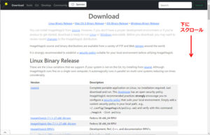 【ImageMagick】Windows11へのインストールのやり方（画像で説明） - 本とか旅とか悟りとか。